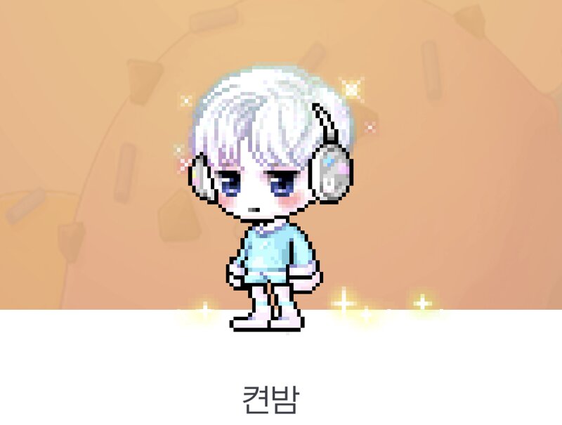 메이플스토리 인벤 시엘헤어 샀어요 메이플스토리 인벤 코디득템스크린샷 게시판