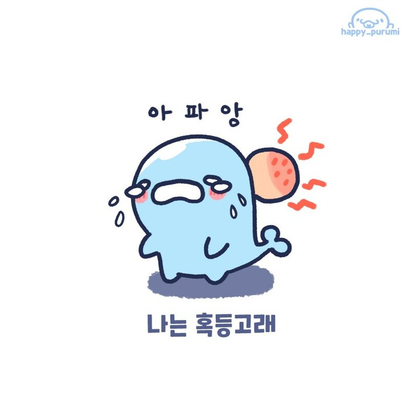 메이플스토리 인벤 나능고래 메이플스토리 인벤 자유게시판