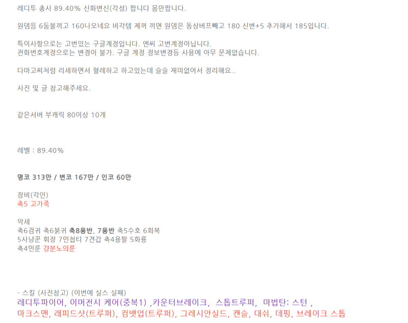 리니지m 인벤 이런게 구글 고번 쳐다보지 말라는거죠 리니지m 인벤 자유 게시판