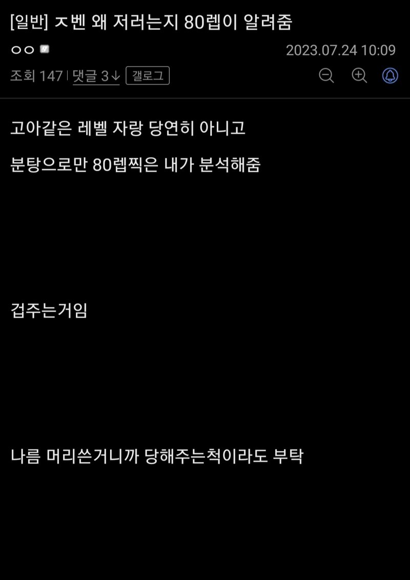 리갤 현자 출현 볼텍스 게이밍