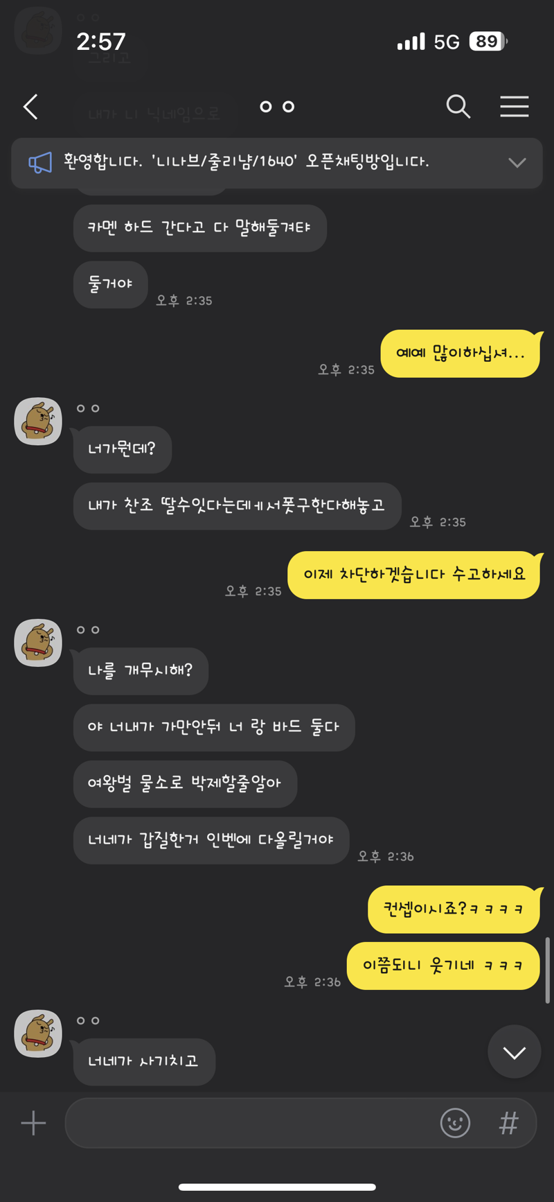 로스트아크 인벤 카마인서버 이달의 길드 관계자분계시면 댓글이나 쪽지 부탁드립니다 로스트아크 인벤 자유 게시판구