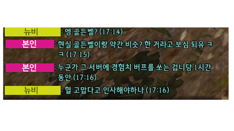 검은사막 커뮤니티 화제 점심 드셨습니까 뉴비짤 보고 가세용 Vortex Gaming