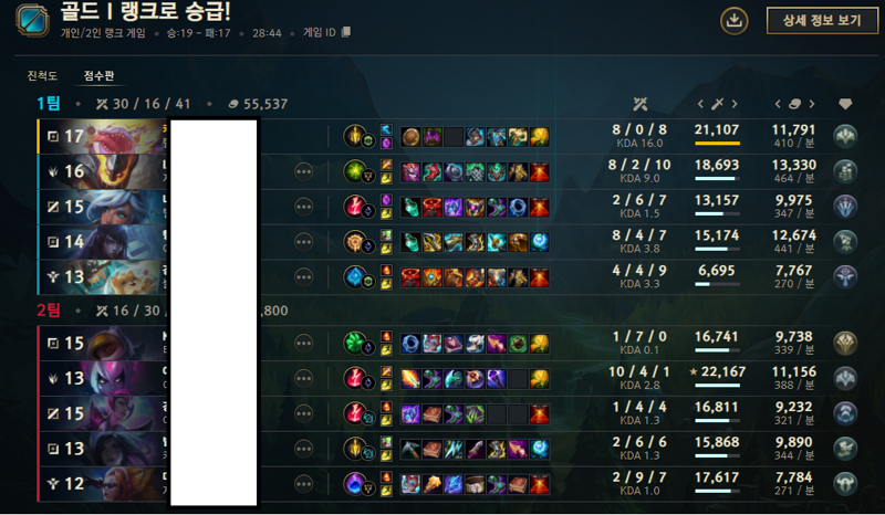 리그오브레전드 인벤 카이사 있으면 종종 일어나는 일 Lol 탑 게시판