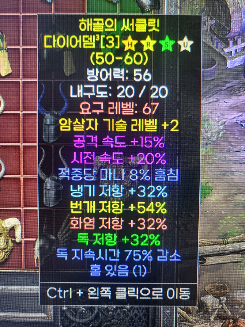 에쌔중감뚜껑 시세좀요 디아블로2 자유 게시판 디아블로2 인벤