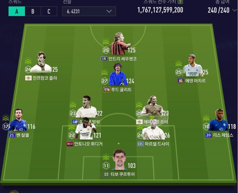 Fc 온라인 인벤 첼시투볼란치 수미 추천부탁드려요 Fc 온라인 인벤 선수 추천평가 게시판