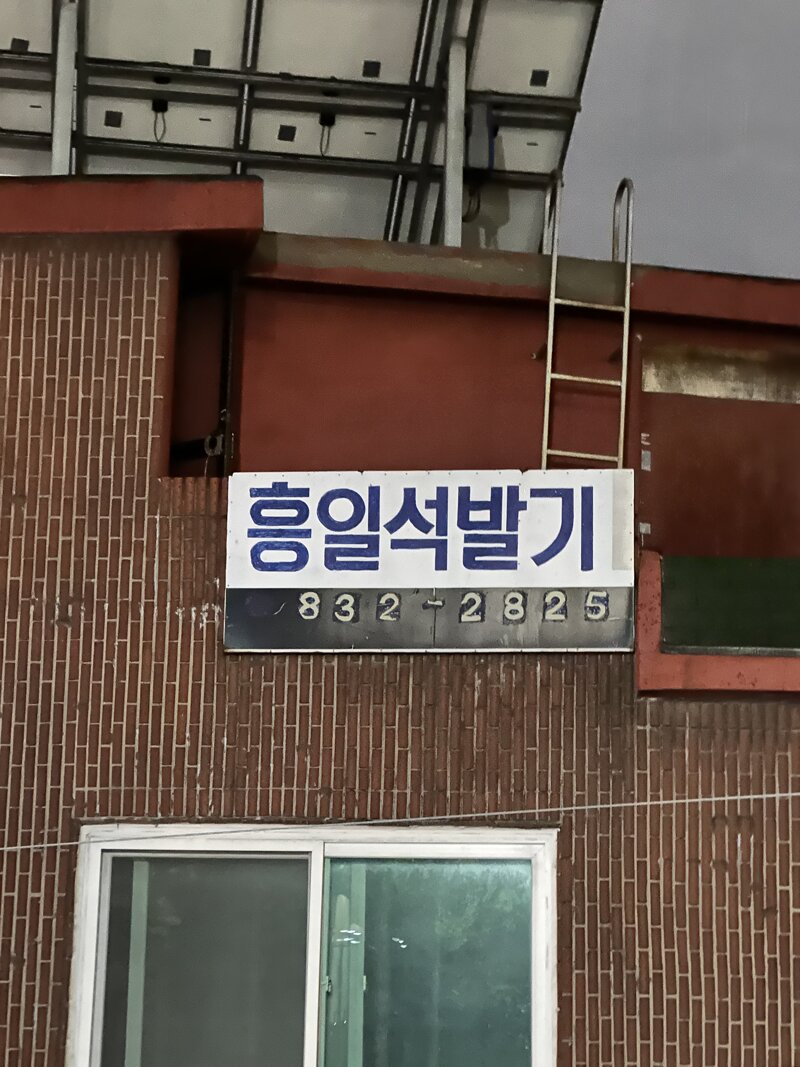 로스트아크 인벤 이거머임 로스트아크 인벤 자유 게시판