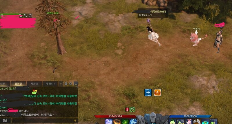 로스트아크 인벤 로아 성인겜 절대 아냐 로스트아크 인벤 자유 게시판