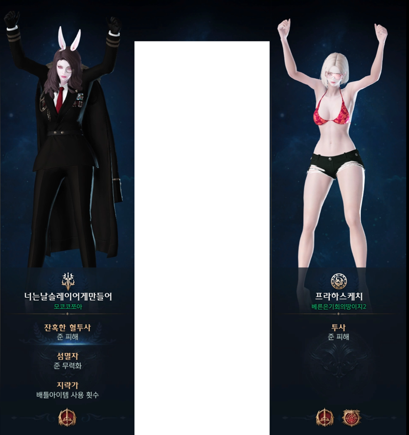 로스트아크 커뮤니티 화제 4잔혈 먹고 눕클한 투사한테 기믹으로 욕먹고 옴 Vortex Gaming