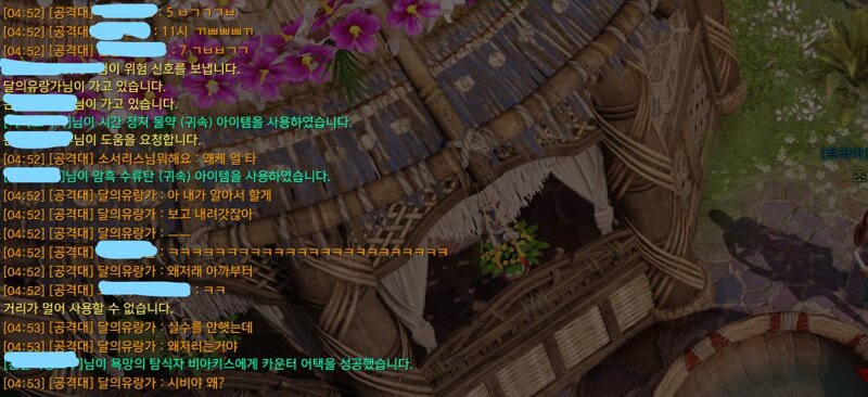 로스트아크 인벤 달의유랑가 또 또 또 그 원대랩 긴글주의 로스트아크 인벤 서버 사건사고 게시판