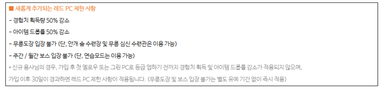 메이플스토리 커뮤니티 화제 부주썼는데 템 털렸어요 도와주세요 ㅠㅠㅠ Vortex Gaming