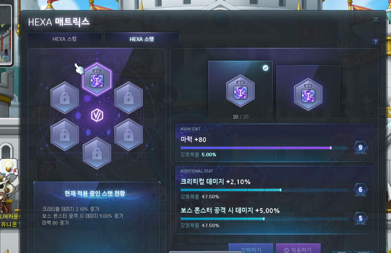 메이플스토리 인벤 그만 처 싸우고 이거나봐주세요 메이플스토리 인벤 자유게시판