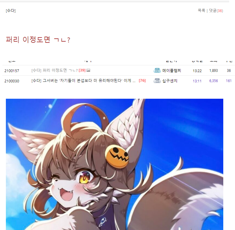 메이플스토리 인벤 본섭의 진실 메이플스토리 인벤 리부트 게시판