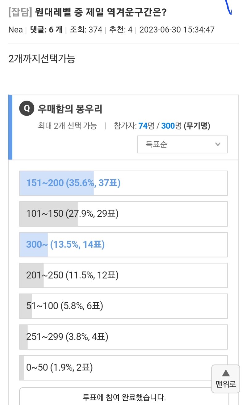 로스트아크 인벤 원대레벨별인식 로스트아크 인벤 자유 게시판구
