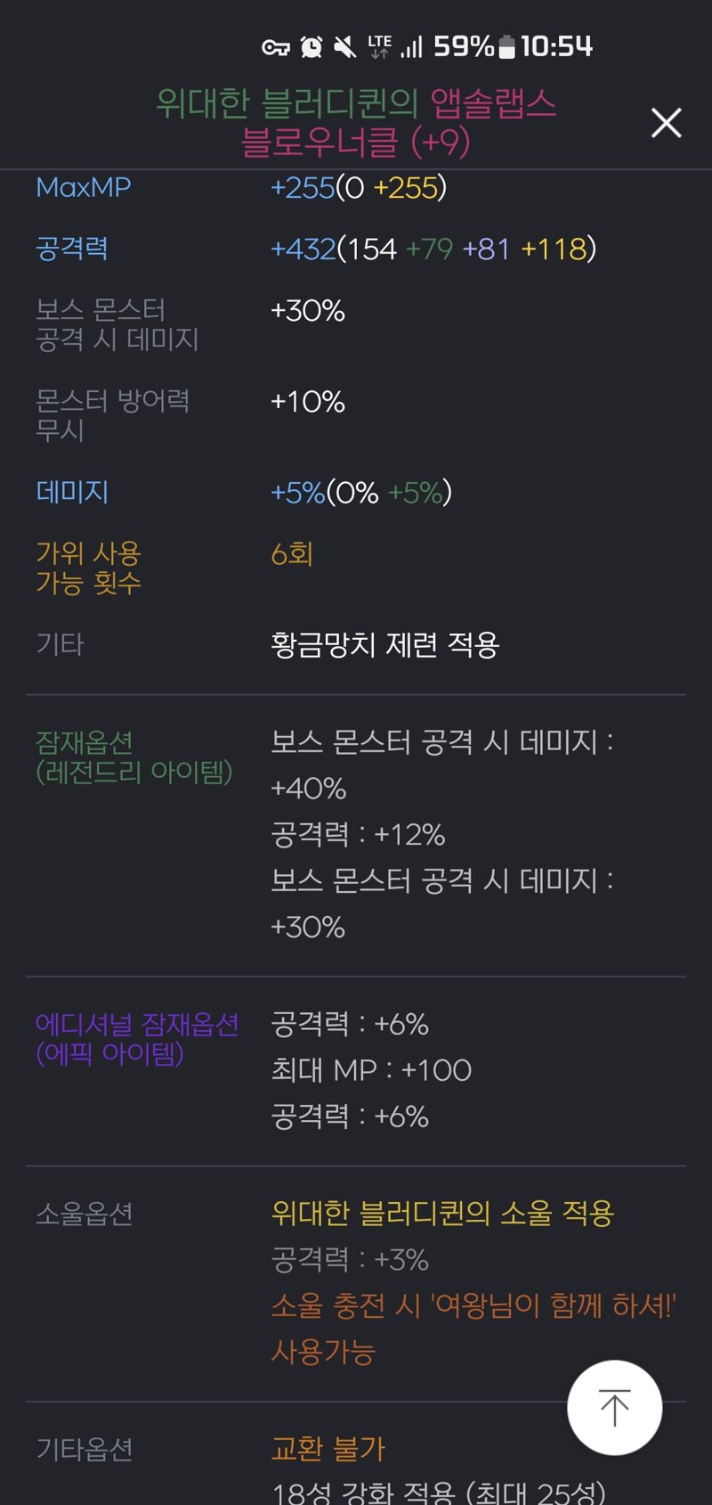 메이플스토리 인벤 해방하려는데 무기 메이플스토리 인벤 해적 직업게시판