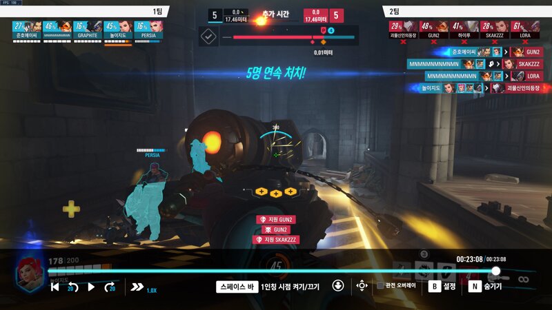 오버워치2 인벤 와 옵치 레전드버그 이거 고소안됨 오버워치2 인벤 자유게시판