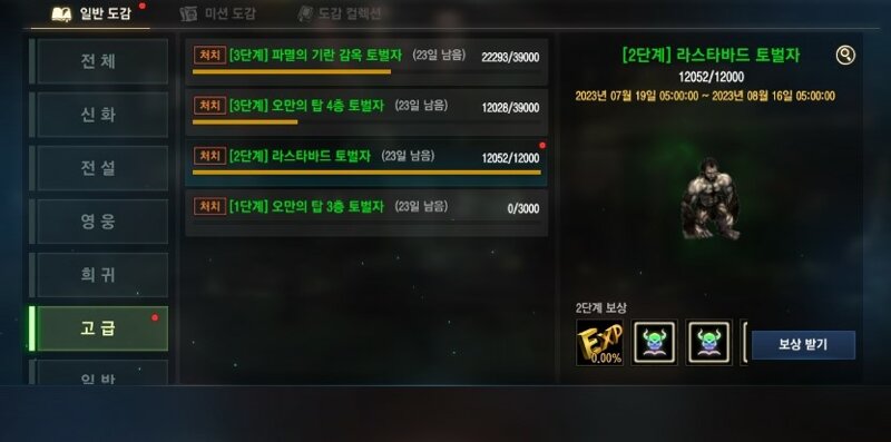 리니지m 인벤 마명60 왕턴 법사 라바 10시간 리니지m 인벤 자유 게시판