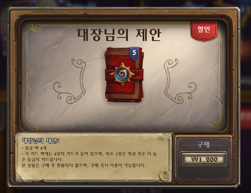 판매 종료대장님의 제안 패키지 판매 시작 Vortex Gaming