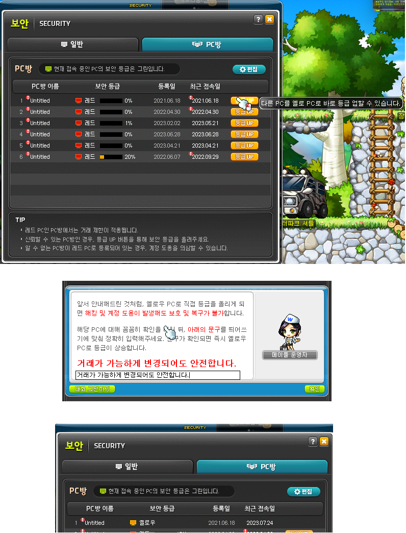 메이플스토리 인벤 대리를 왜못함 메이플스토리 인벤 자유게시판