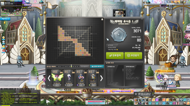 메이플스토리 인벤 형들세르 원킬좀 알려주세요 메이플스토리 인벤 리부트 게시판