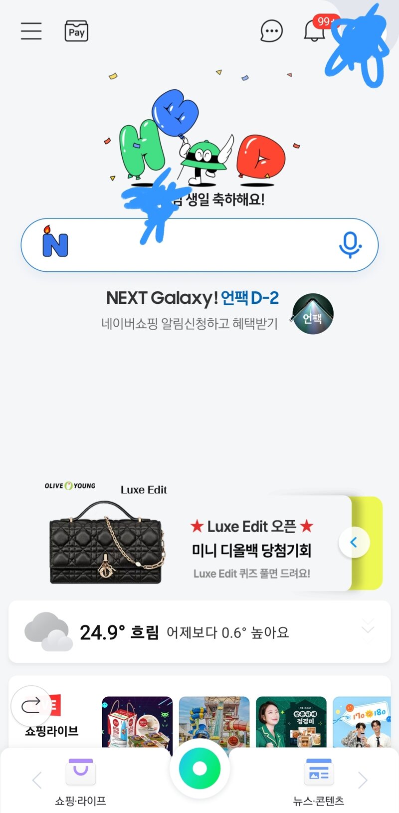 로스트아크 커뮤니티 화제 오늘이 최고로 좋은 날인 이유 Vortex Gaming