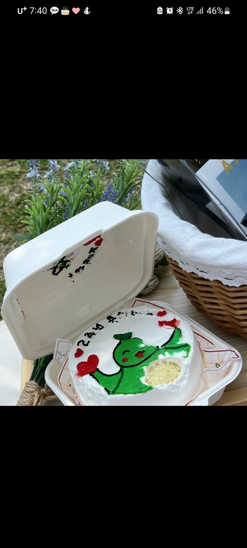 황천에서 돌아온 모코코 케익자랑 볼텍스 게이밍