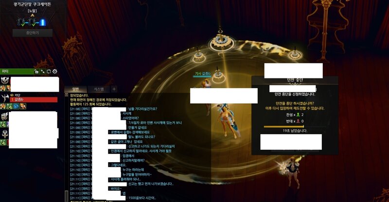 로스트아크 인벤 쿠쿠 버스 3넴 먹튀카단섭 갈증b 로스트아크 인벤 서버 사건사고 게시판