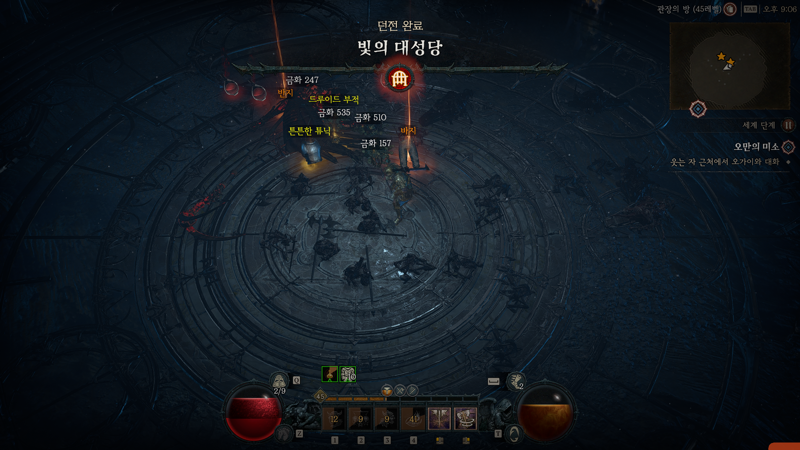 디아블로4 커뮤니티 화제 진지하게 엘리아스 관장 깨달라고 하시는 분들 Vortex Gaming