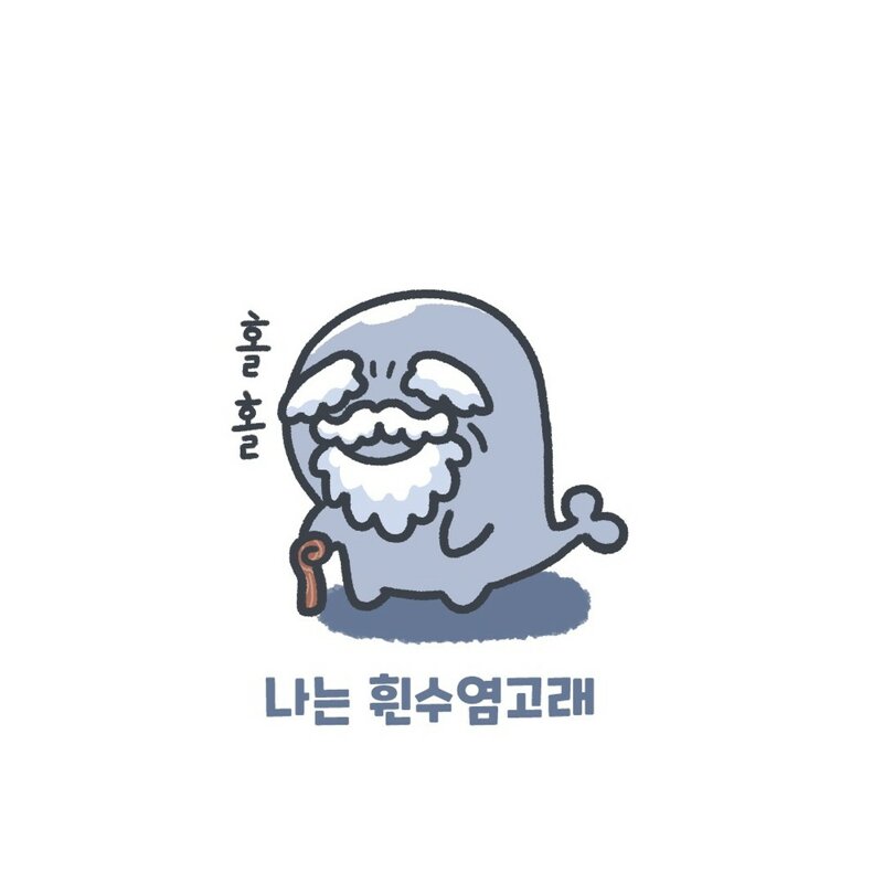 메이플스토리 인벤 나능고래 메이플스토리 인벤 자유게시판