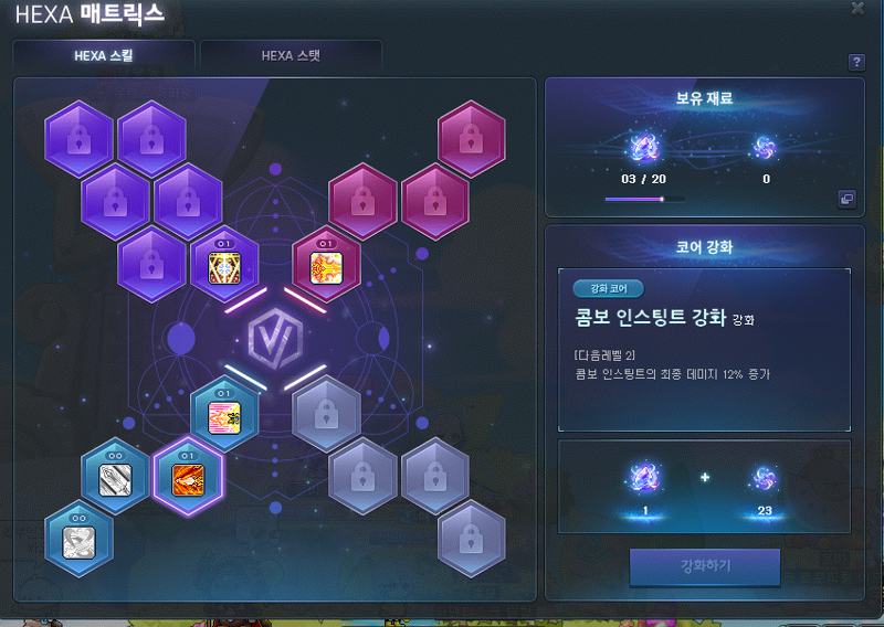 메이플스토리 인벤 이제 솔에르다 어떻게 써야하나요 메이플스토리 인벤 전사 직업게시판
