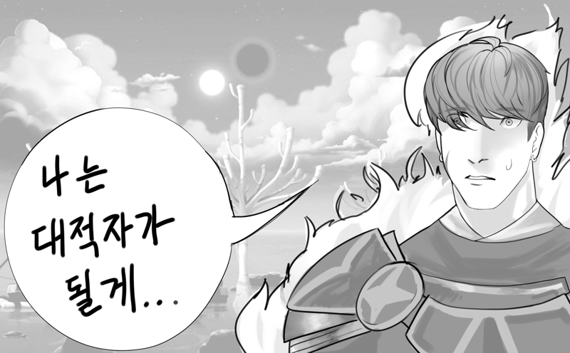 메이플 그림 볼텍스 게이밍