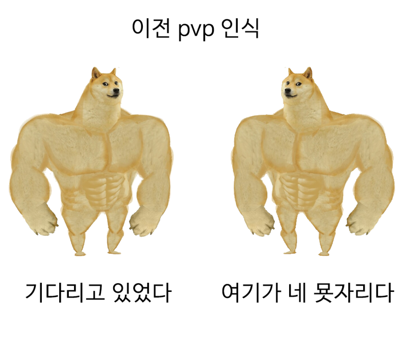검은사막 커뮤니티 화제 뉴비의 검은사막 Pvp 인식 변화 Vortex Gaming