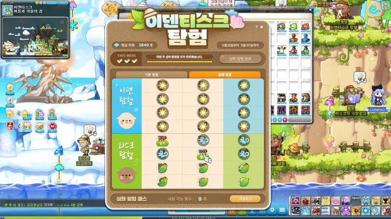 메이플스토리 인벤 영환불 강환불 지를데가없는데 메이플스토리 인벤 자유게시판