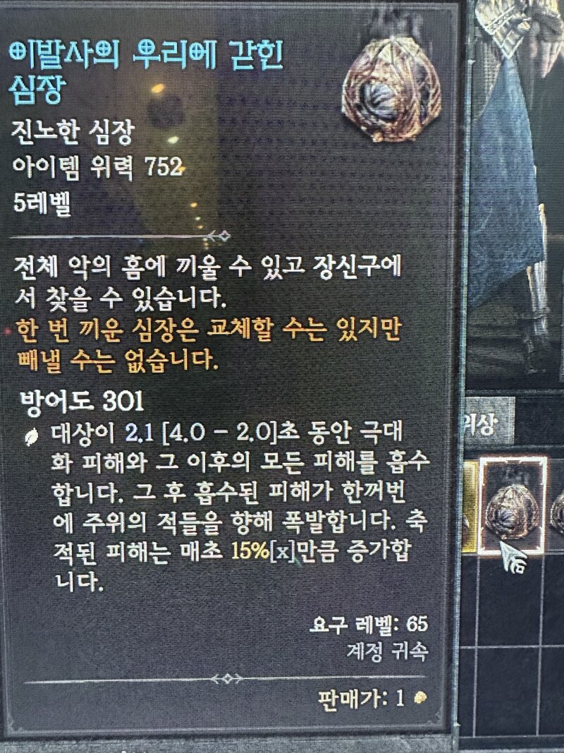 디아블로4 인벤 도적도 이발사 쓸수있다 디아블로4 인벤 자유 게시판