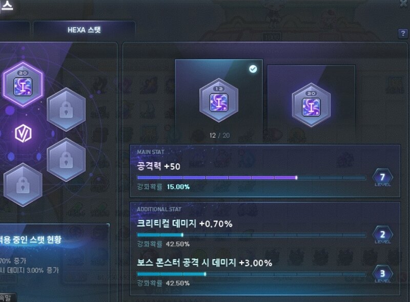 메이플스토리 인벤 이정도면 헥사스텟 9강갈수있나요 메이플스토리 인벤 자유게시판