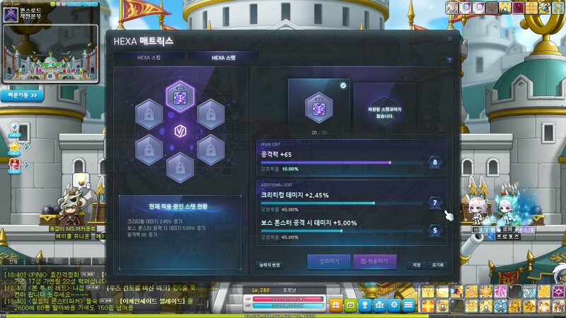 메이플스토리 인벤 헥사스탯 떡작 원트 메이플스토리 인벤 자유게시판