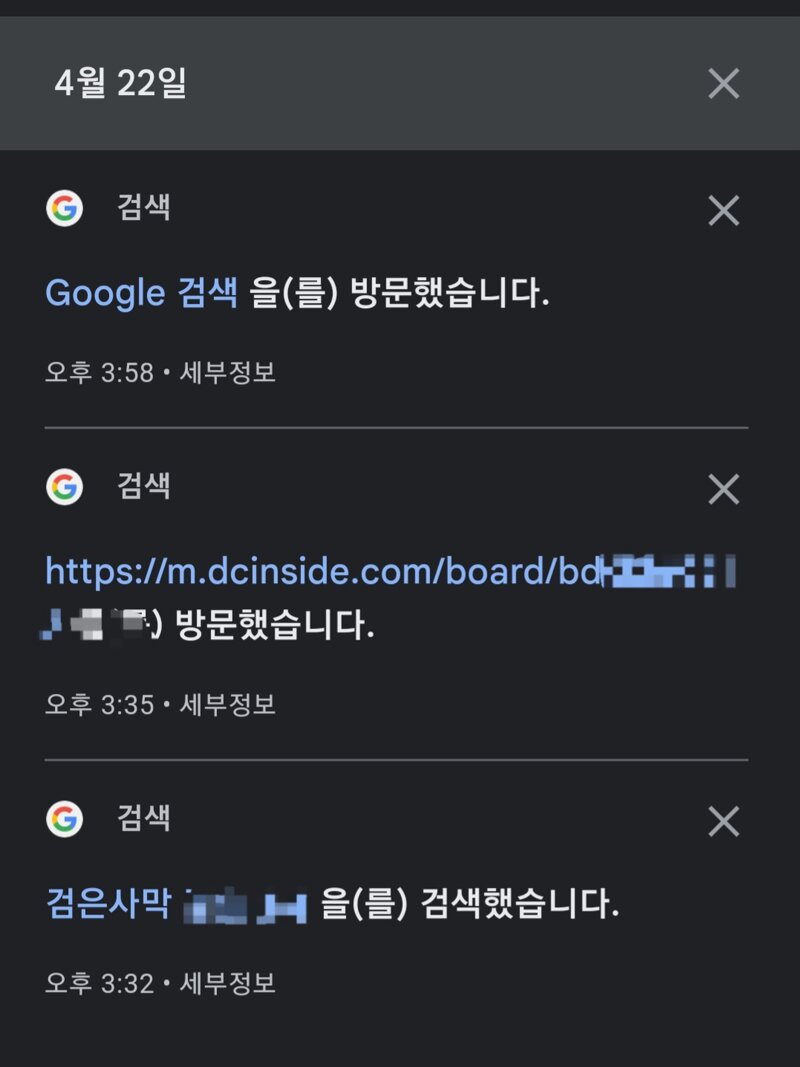 검은사막 인벤 캐릭터창 일지 이상하네 검은사막 인벤 자유게시판
