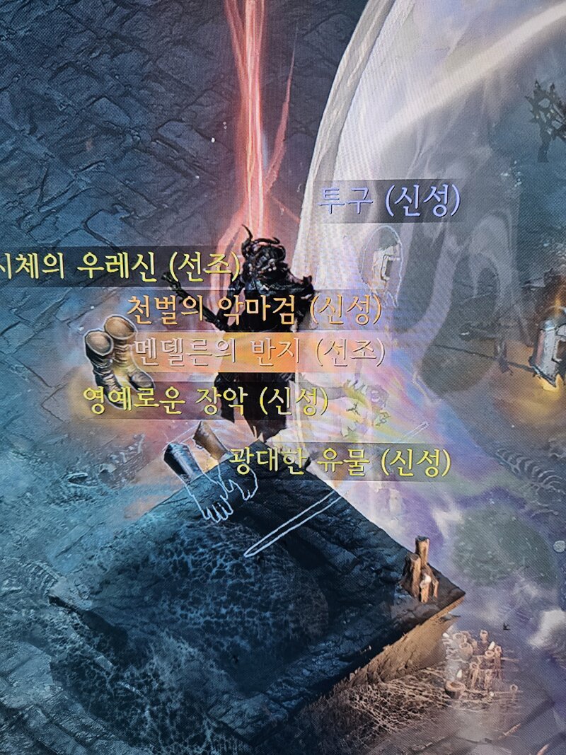 디아블로4 인벤 반지 디아블로4 인벤 강령술사 게시판