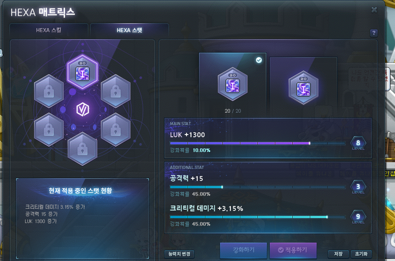 메이플스토리 인벤 헥사스텟 메소 ㅈㄴ빨아먹네 메이플스토리 인벤 자유게시판