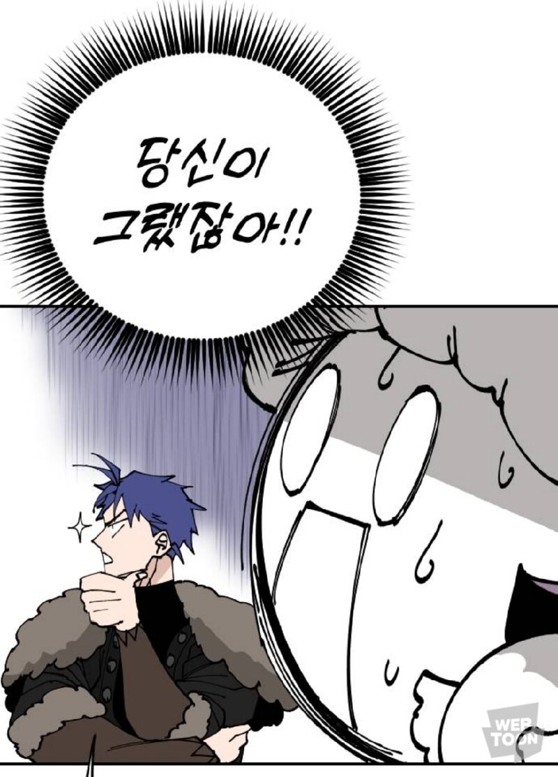 메이플스토리 인벤 만화를 올리고 싶다 메이플스토리 인벤 자유게시판