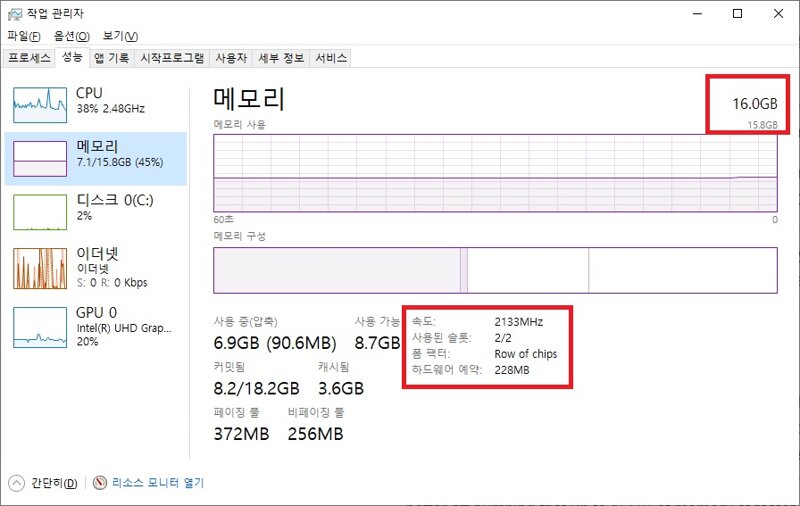 메이플스토리 인벤 마빌 경뿌 들어가면 렉 걸려요 ㅠㅠ 메이플스토리 인벤 팁과노하우 게시판