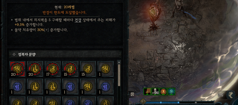 디아블로4 인벤 악던 피해야하는 1순위 디아블로4 인벤 팁과 노하우