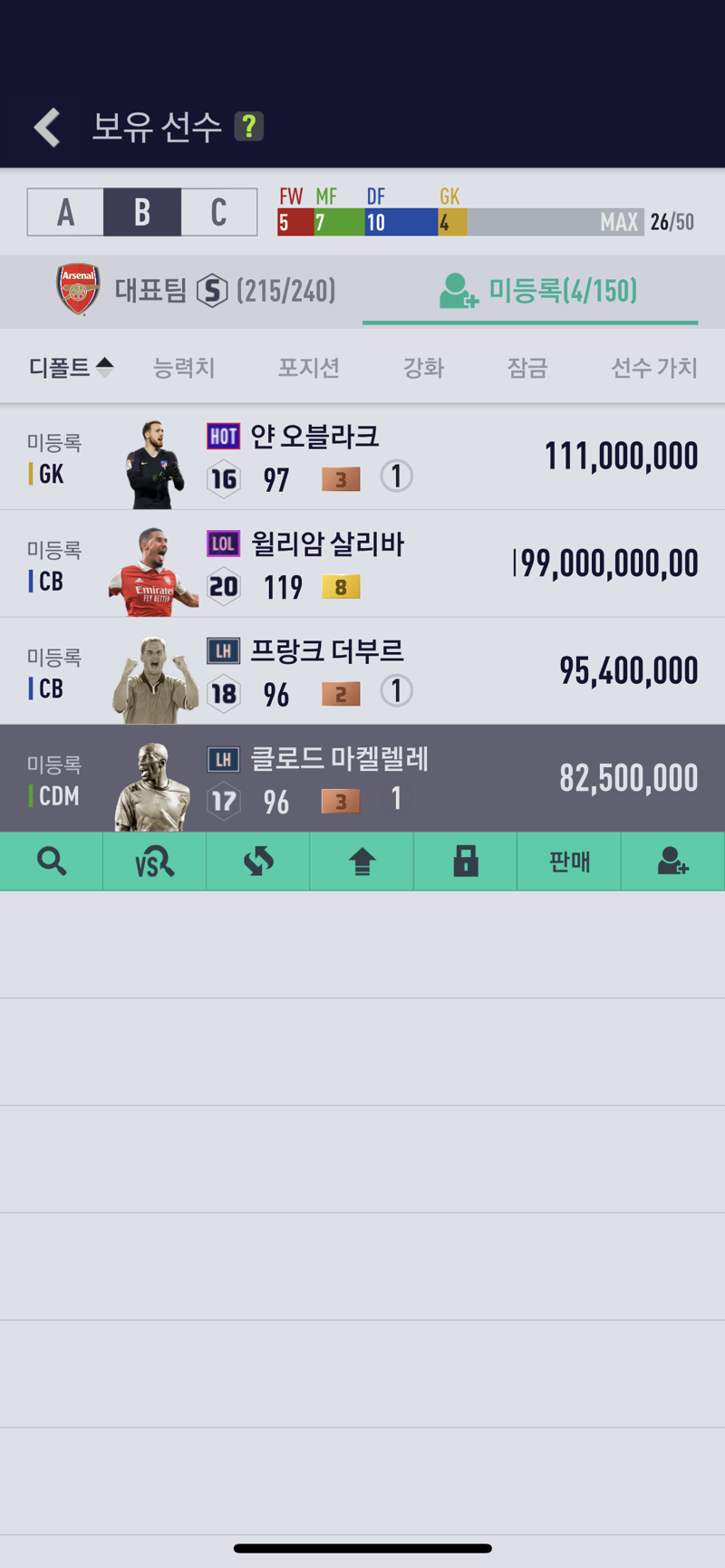 피파 온라인4 인벤 굿 피파 온라인4 인벤 득템강화 자랑 게시판