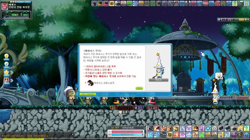 메이플스토리 인벤 멋진 야옹이 메이플스토리 인벤 리부트 게시판
