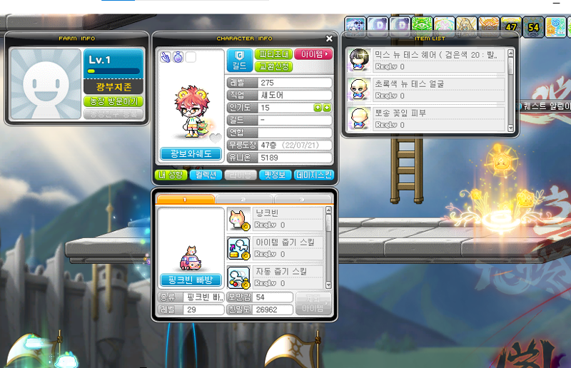 메이플스토리 인벤 작업장 친구들 메이플스토리 인벤 자유게시판
