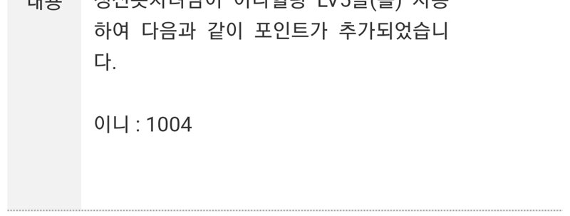 땡쓰 땡쓰 디아블로2 자유 게시판 디아블로2 인벤