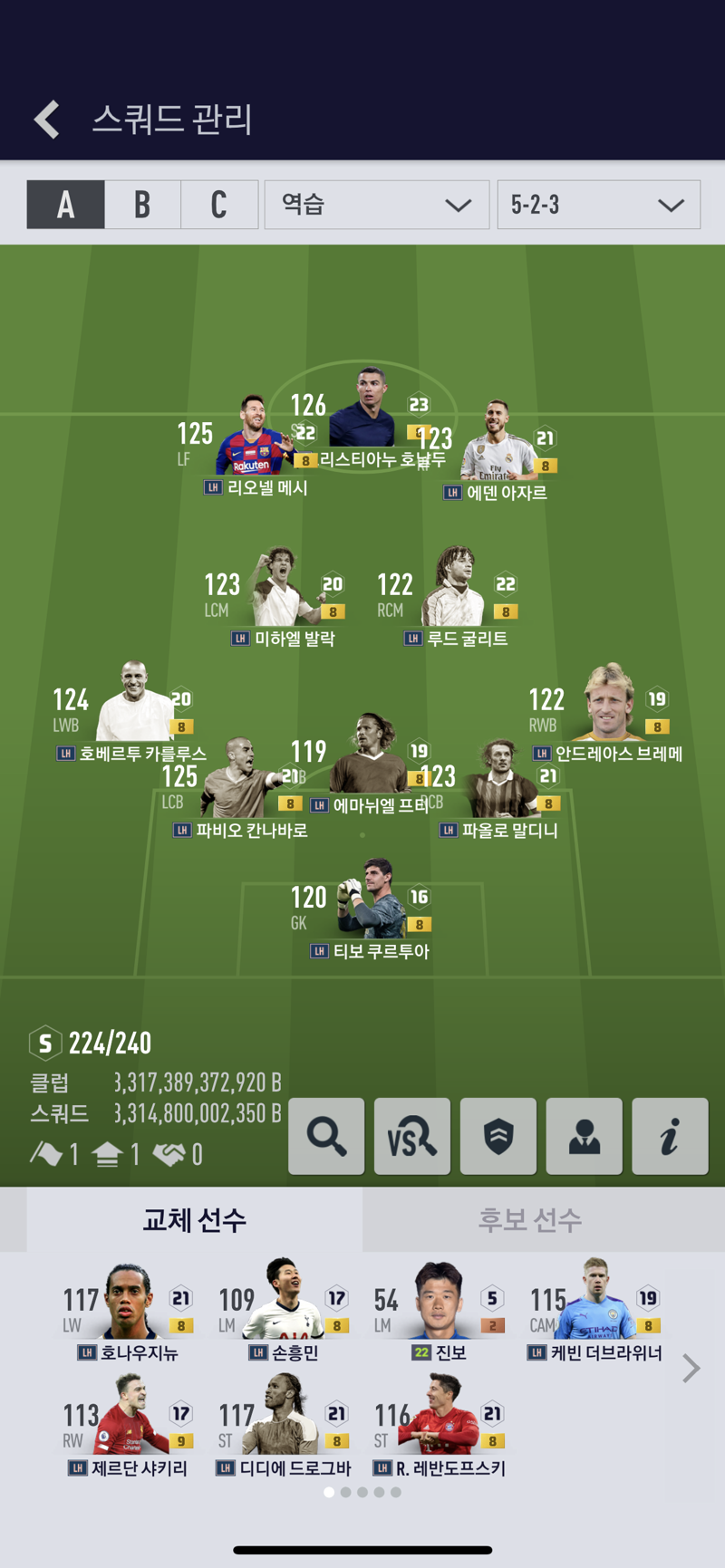Fc 온라인 인벤 주공 단일팀 Fc 온라인 인벤 자유게시판