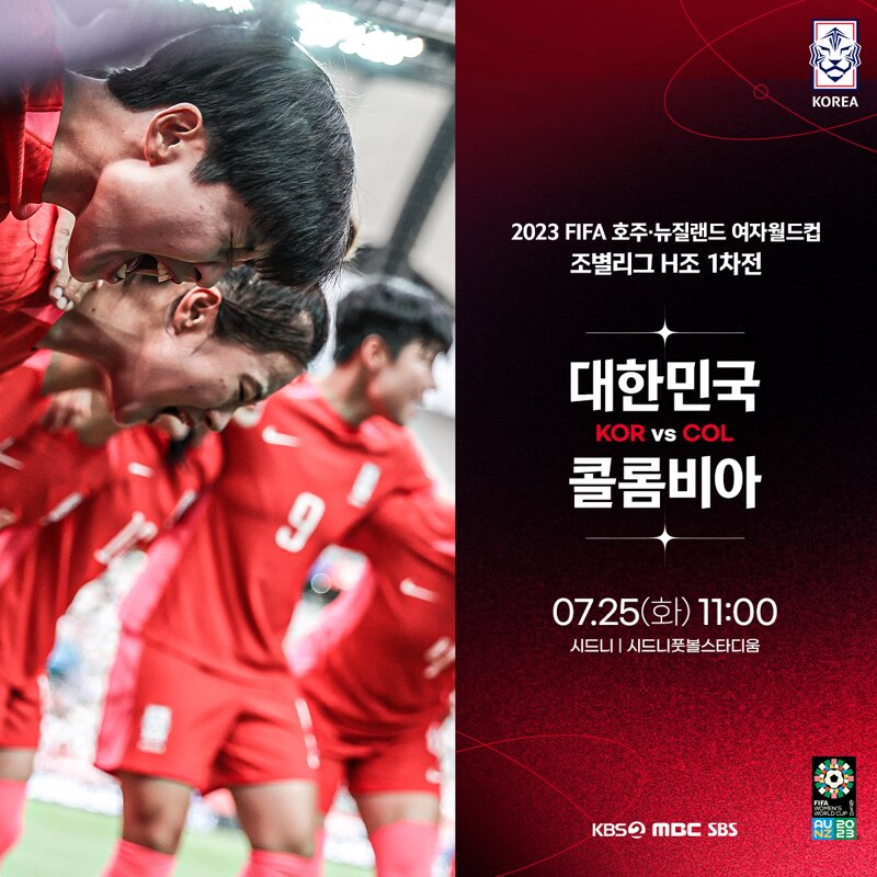 피파 온라인4 인벤 오늘 여자월드컵 대한민국vs콜롬비아전콜롬비아감독 출전불가 피파 온라인4 인벤 자유게시판