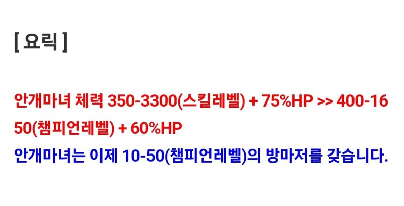 리그오브레전드 인벤 요릭 조정이라면서요 Lol 탑 게시판