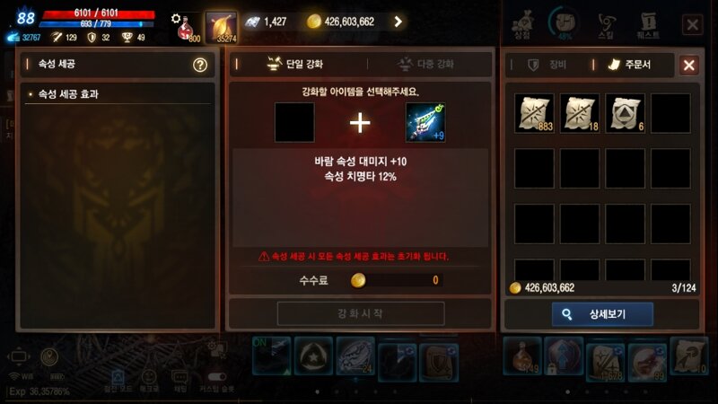 리니지m 인벤 세공작 쩌렀어~~~~ 리니지m 인벤 자유 게시판