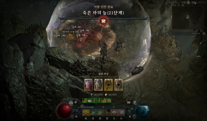 디아블로4 인벤 뼈창 렙업 후기 60 뼈창 고행 21단 클리어 후기 디아블로4 인벤 강령술사 게시판